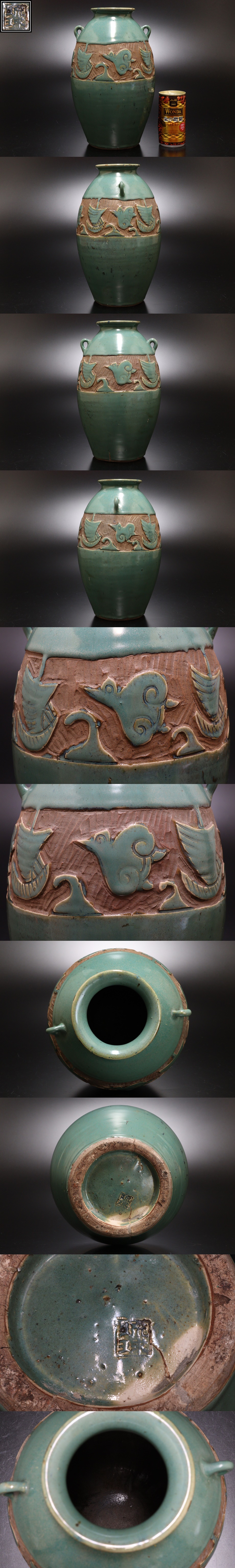 日本代購代標第一品牌【樂淘letao】－S146 琉球焼 緑釉 双耳 花瓶